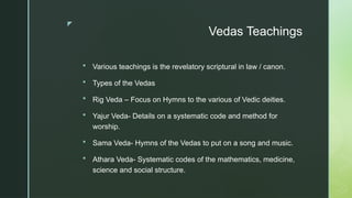 The Comparative religion ( HINDUISM).pptx