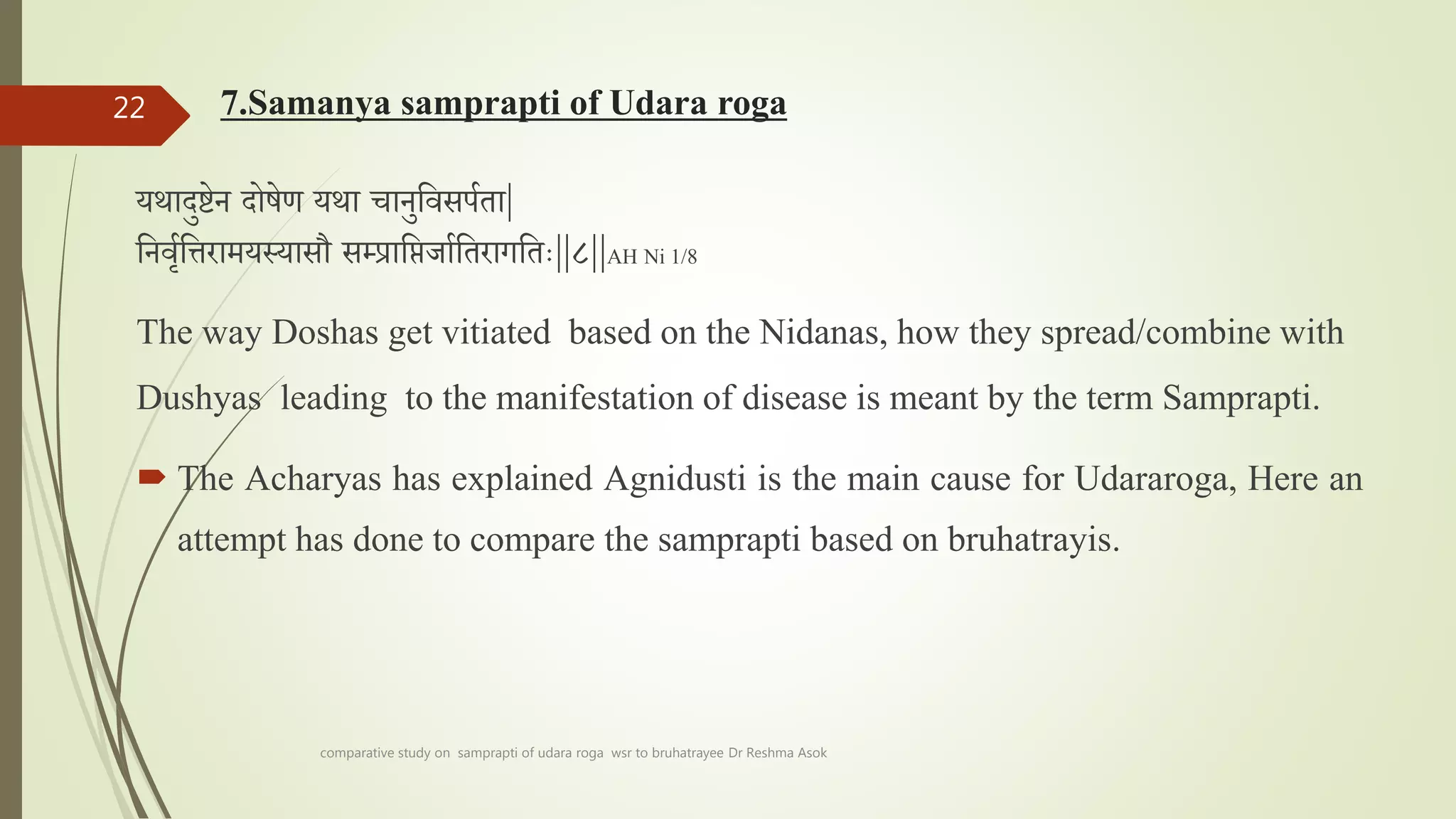 Comparative study of udara samprapti | PPTX