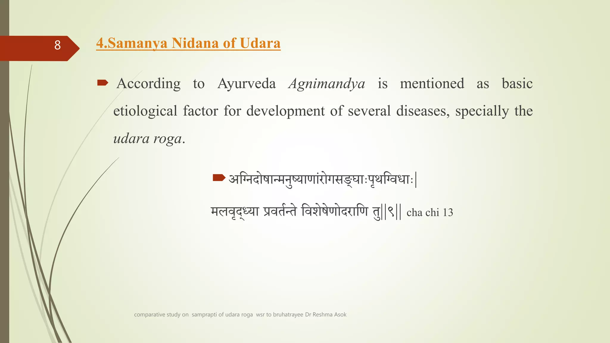 Comparative study of udara samprapti | PPTX