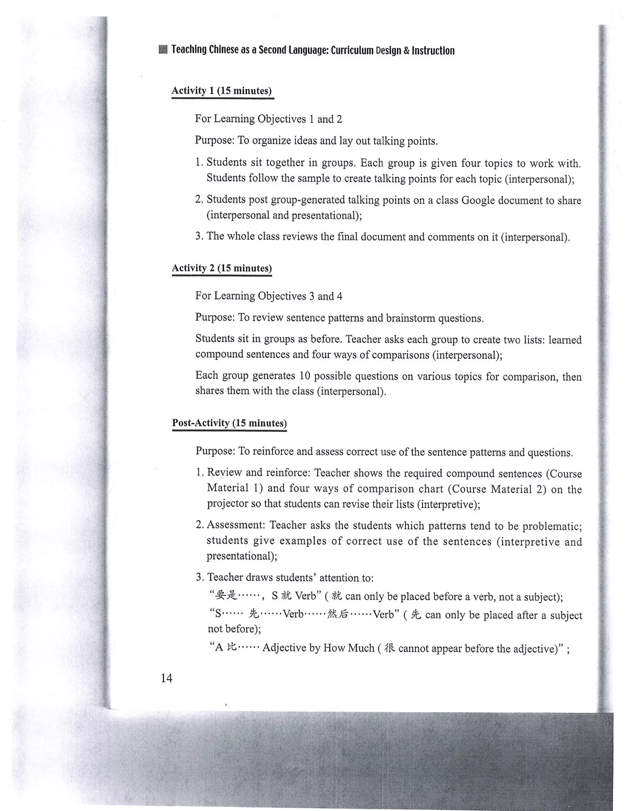 Comparing chicago and beijing | PDF