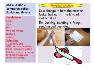 Comparing solids,liquids,and gases g3 | PPTX