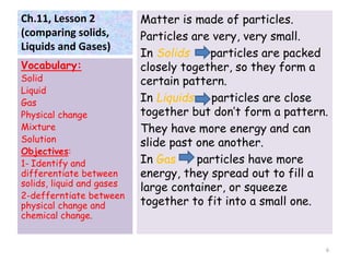 Comparing solids,liquids,and gases g3 | PPTX