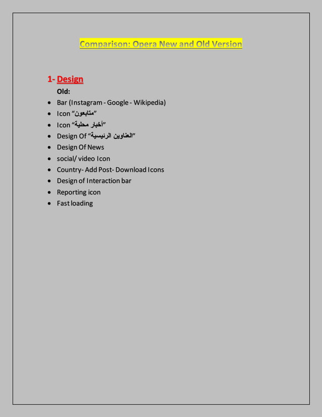 Comparison of The old and New versions of Opera App | DOCX | Computing ...