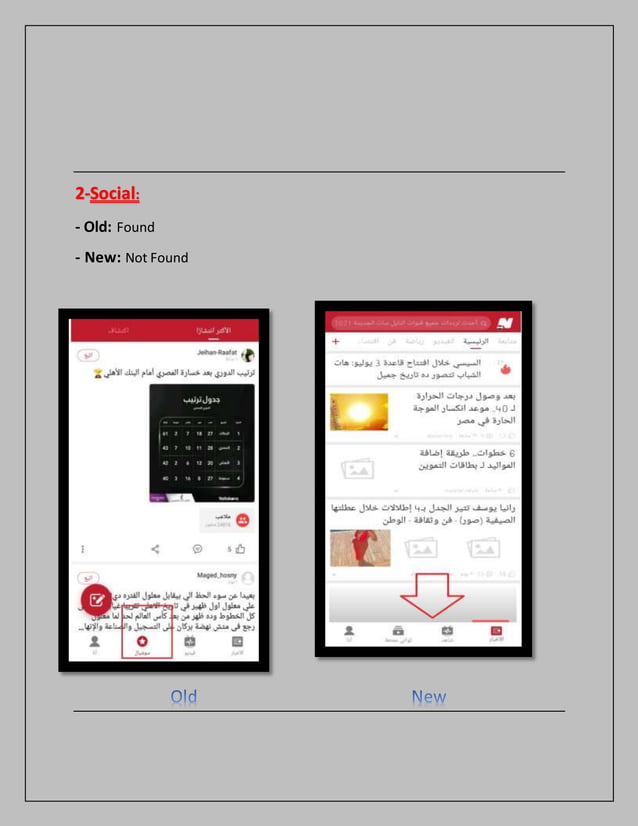 Comparison of The old and New versions of Opera App | DOCX | Computing ...