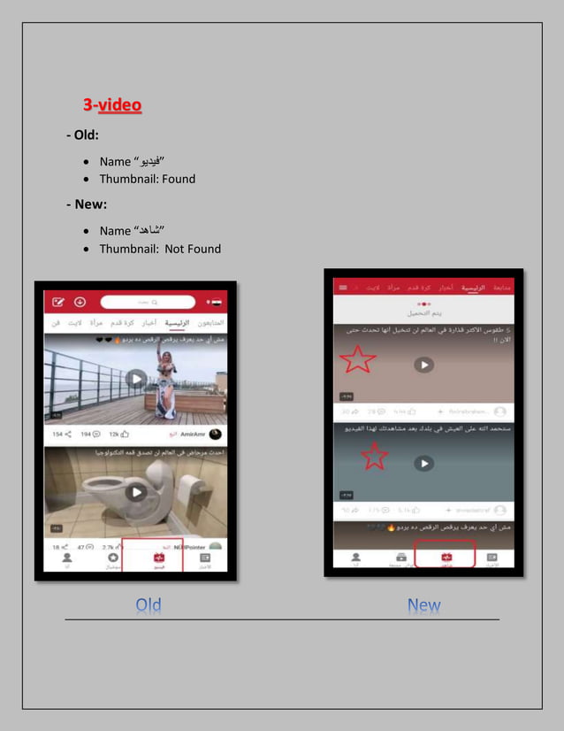 Comparison of The old and New versions of Opera App | DOCX | Computing ...