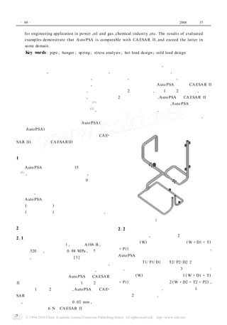 Comparison between auto psa and caesar ii for pipe hanger spring design ...