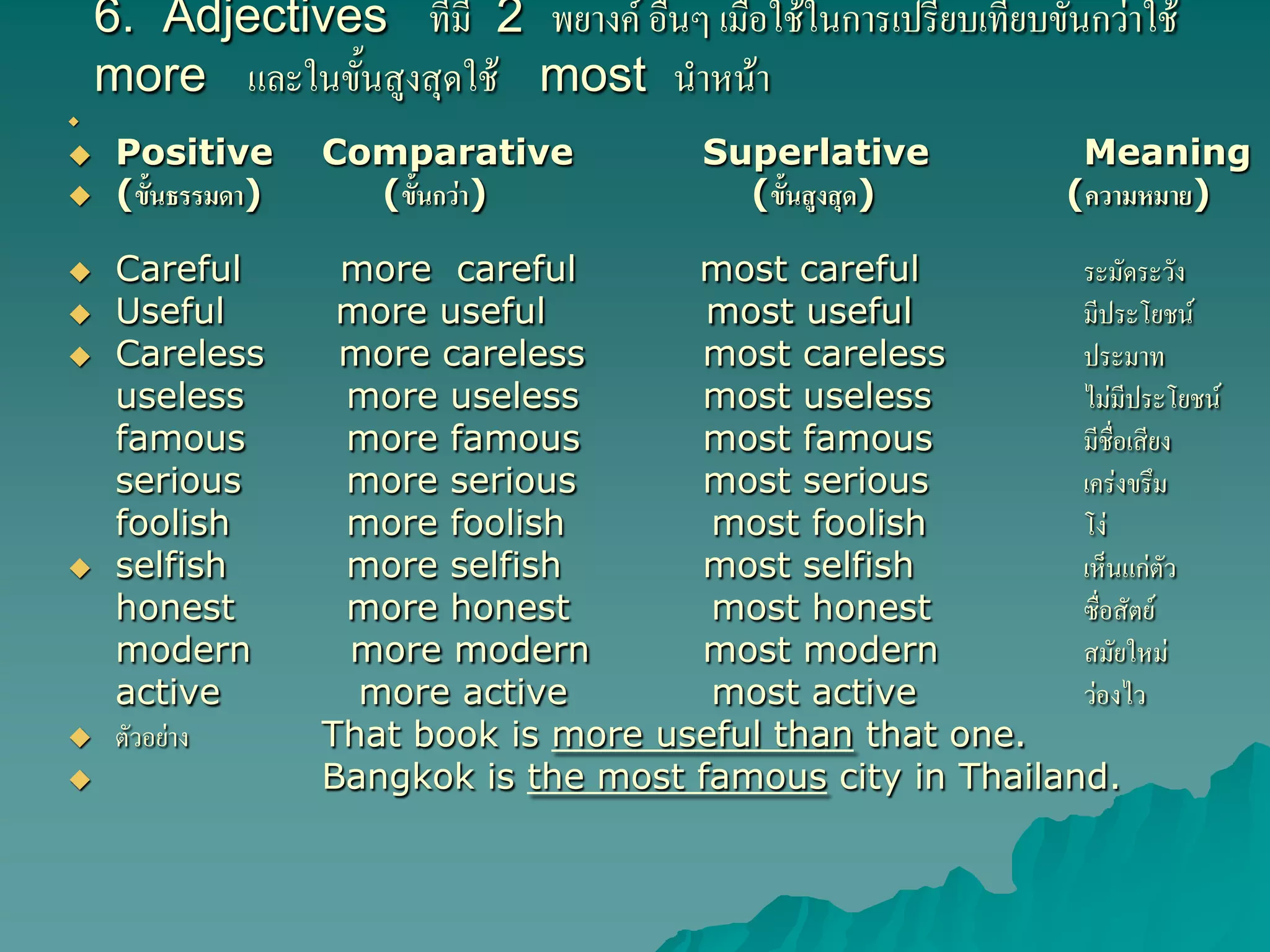 Comparison of adjectives1ppt | PDF