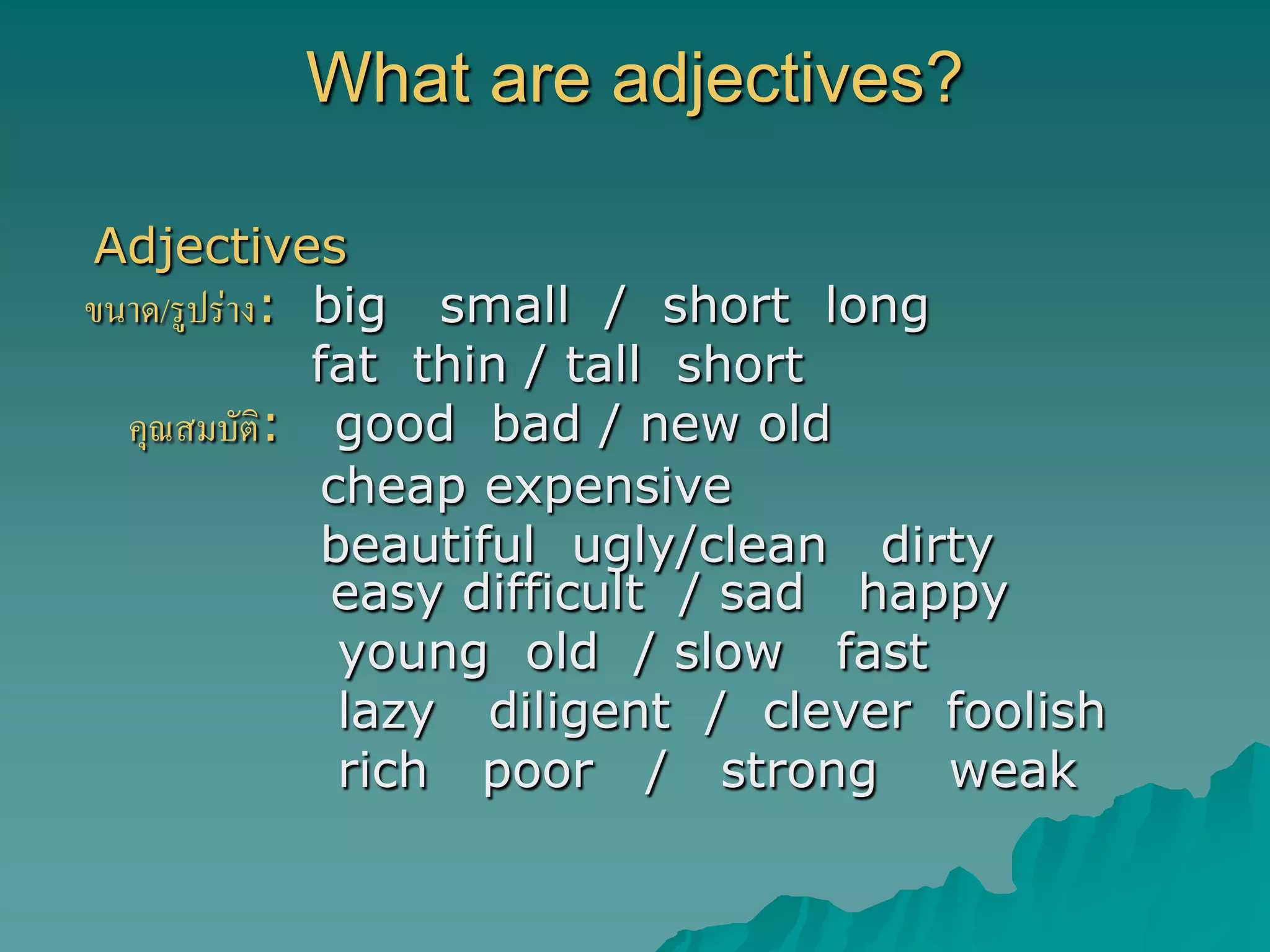 Comparison of adjectives1ppt | PDF