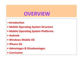Comparison of mobile operating systems | PPTX