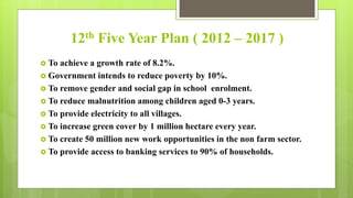 Comparison of regional disparities between 11th & 12th five year plan ...
