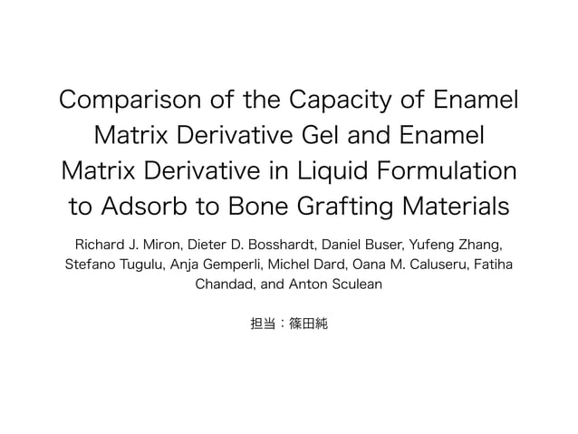 Comparison of the capacity of enamel matrix derivative gel and enamel ...