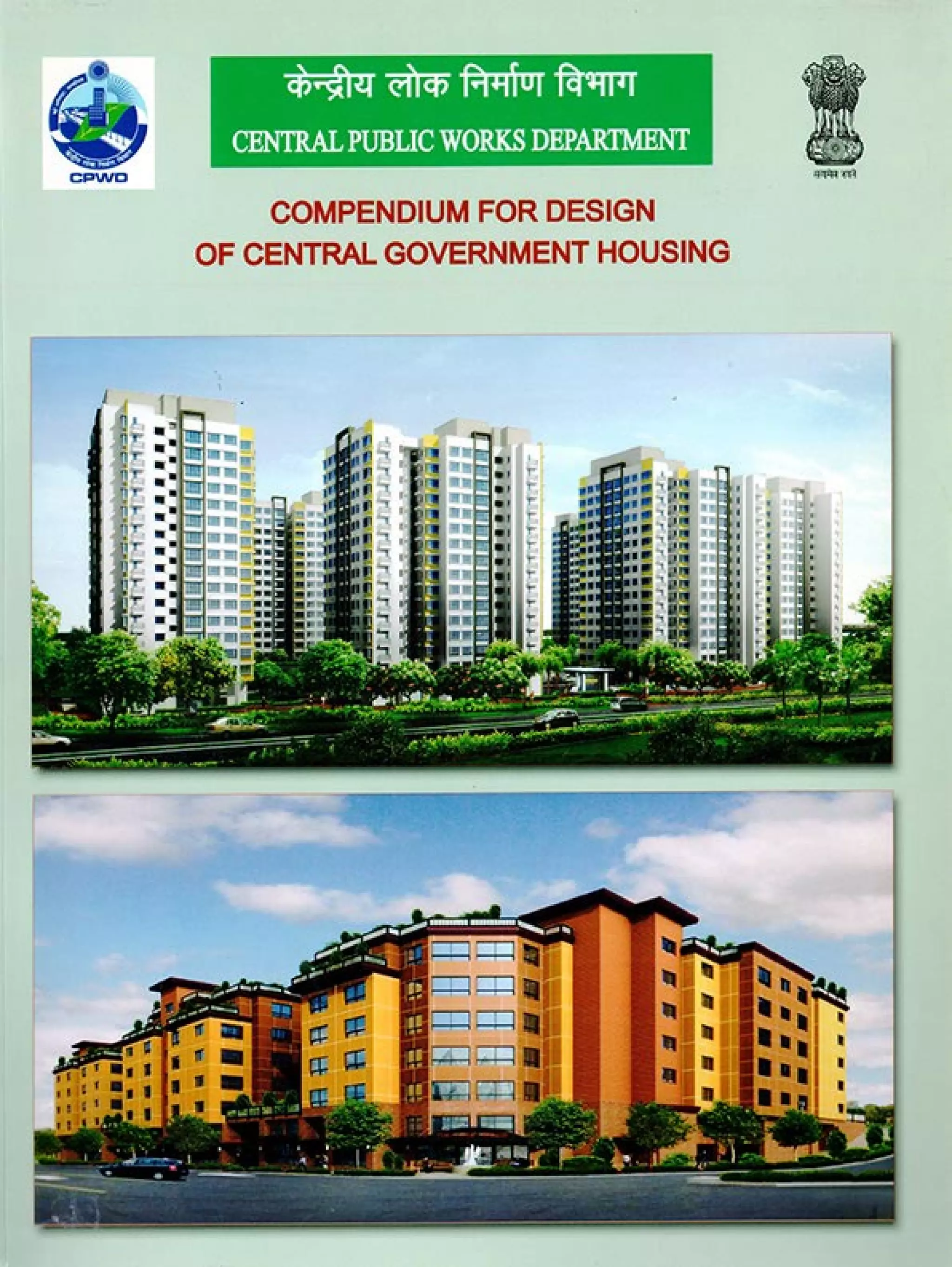 Compendium_for_Design_of_Central_Government_Housing.pdf