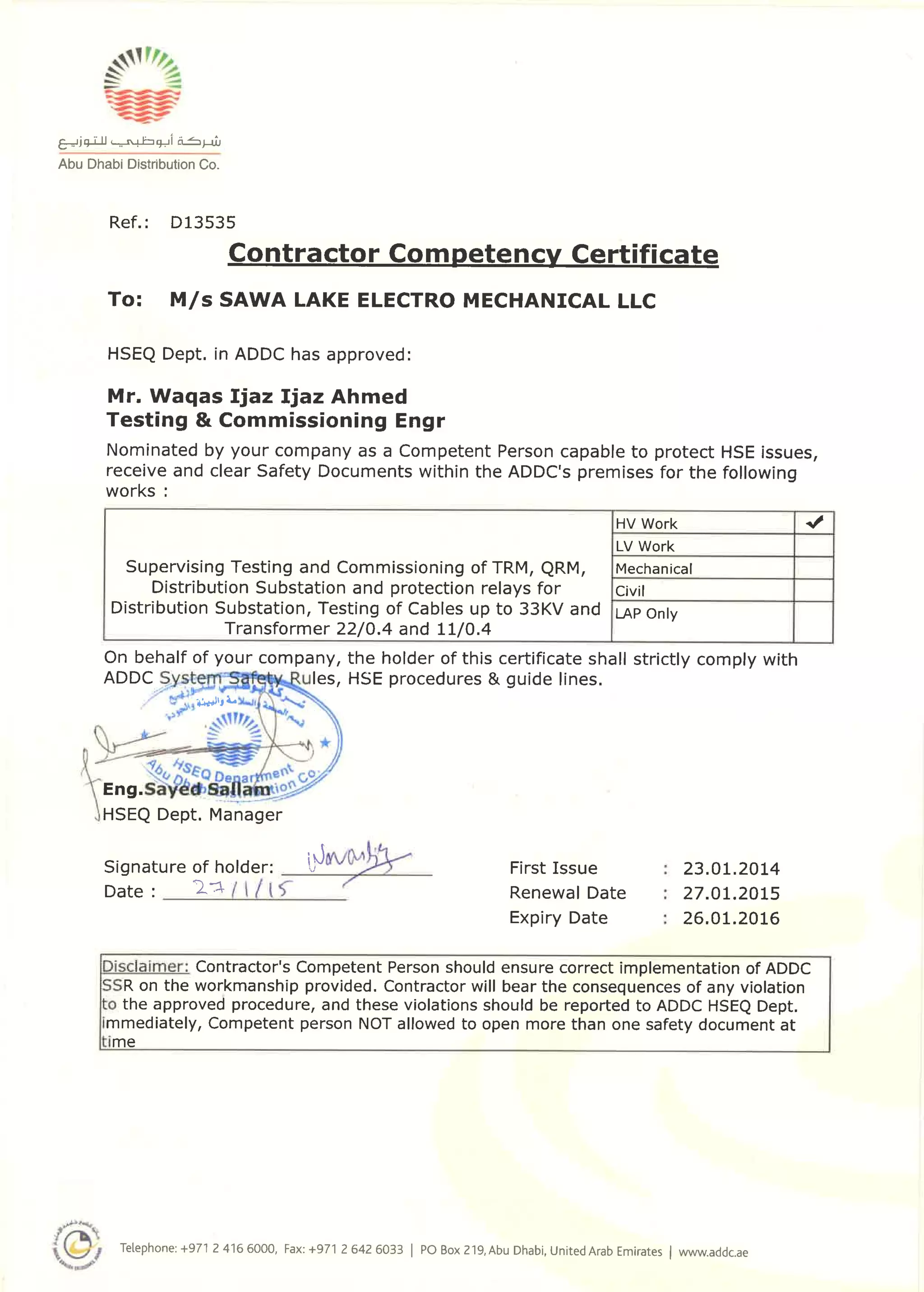 Competency Certificate Waqas Ijaz | PDF