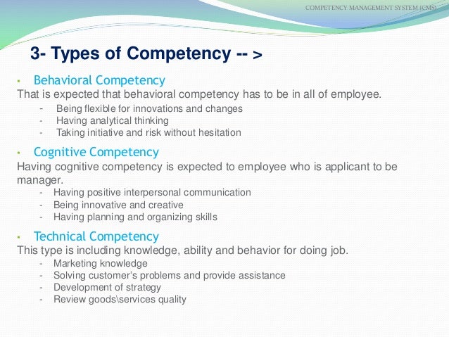 Competency management