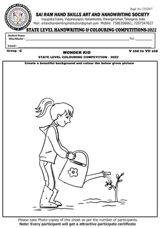 Competitions Sheets 2022.pdf