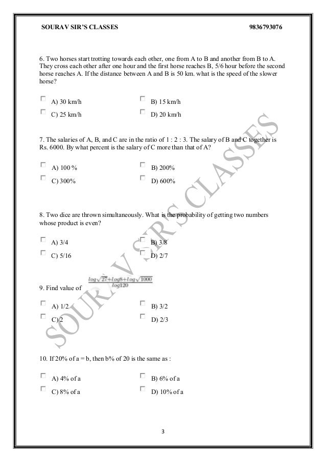 Competitive Mathematics Model Question Paper || Sourav Sir's Classes | PDF