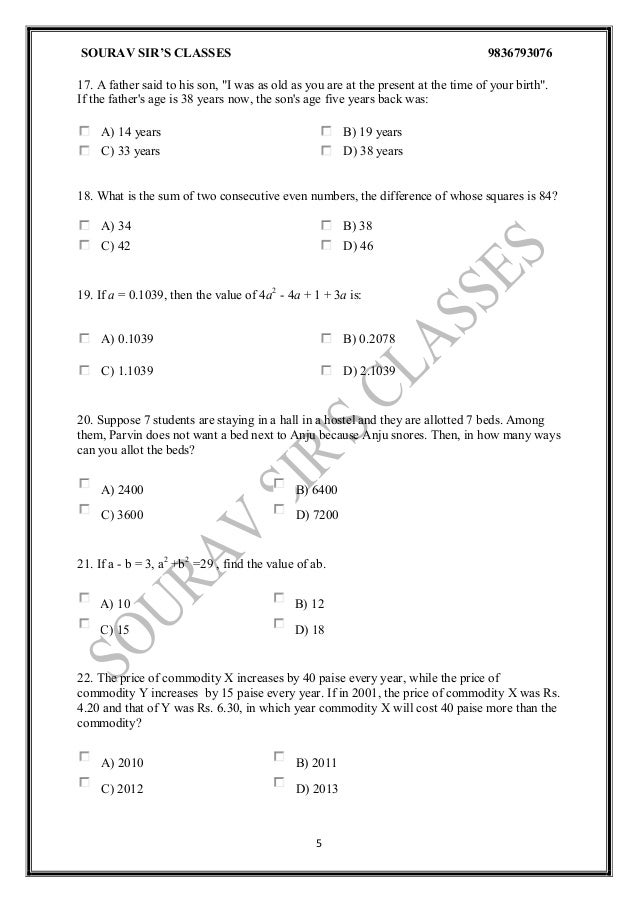 Competitive Mathematics Model Question Paper || Sourav Sir's Classes | PDF