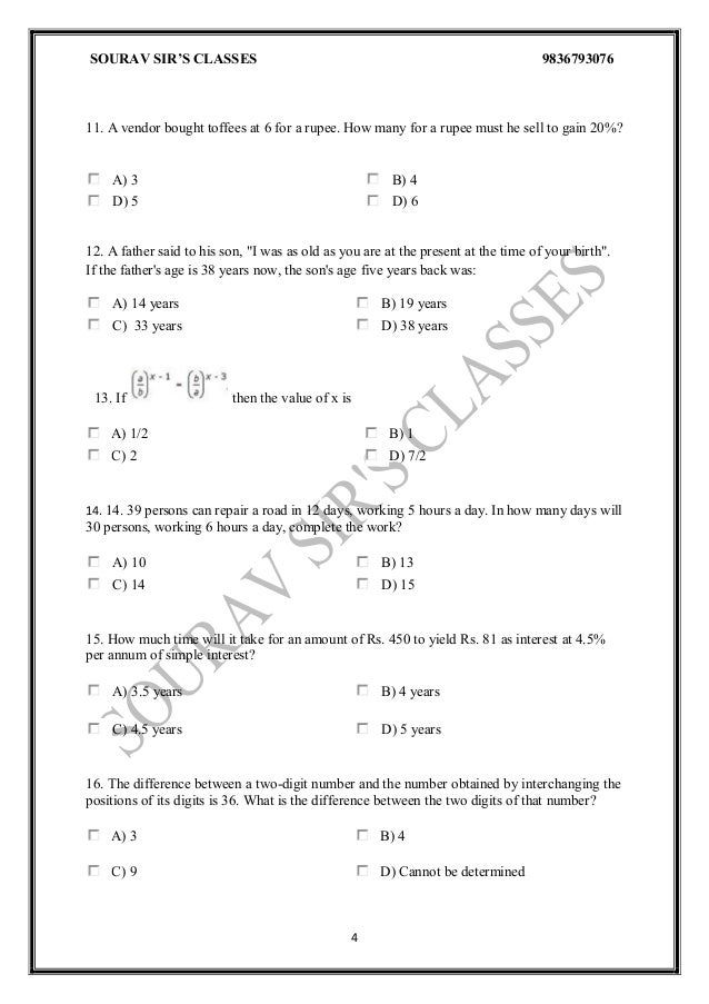 Competitive Mathematics Model Question Paper || Sourav Sir's Classes