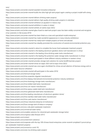 Competitive Pricing Bolted Steel Tanks for Dry Bulk Storage Rapid ...