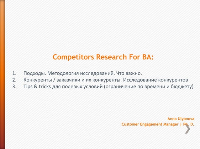 Competitors research for Business (analysis and marketing) | PPT