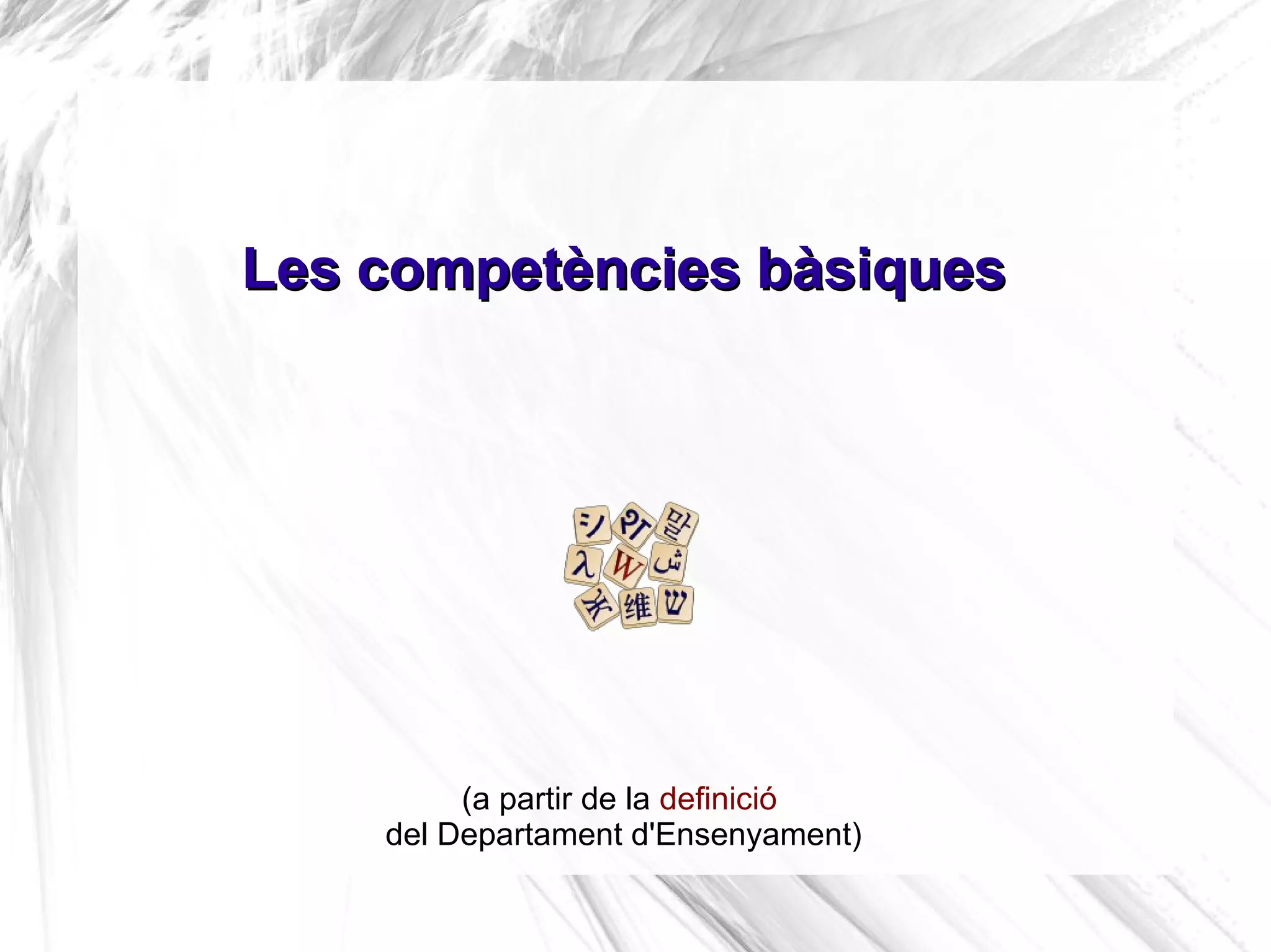 Competències bàsiques de l'àmbit lingüístic a secundària | ODP