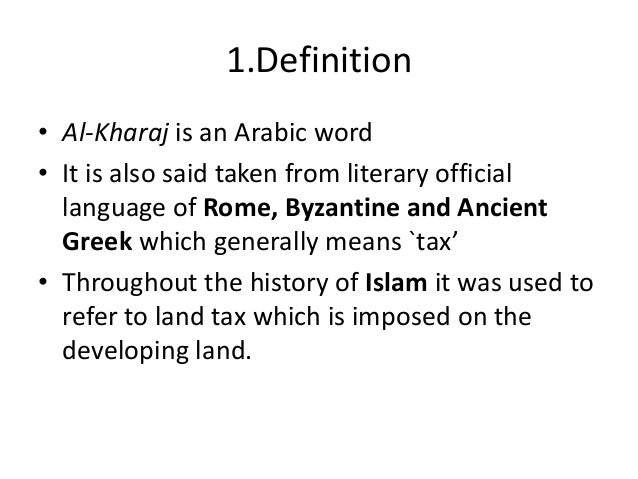 al kharaj in islamic land law