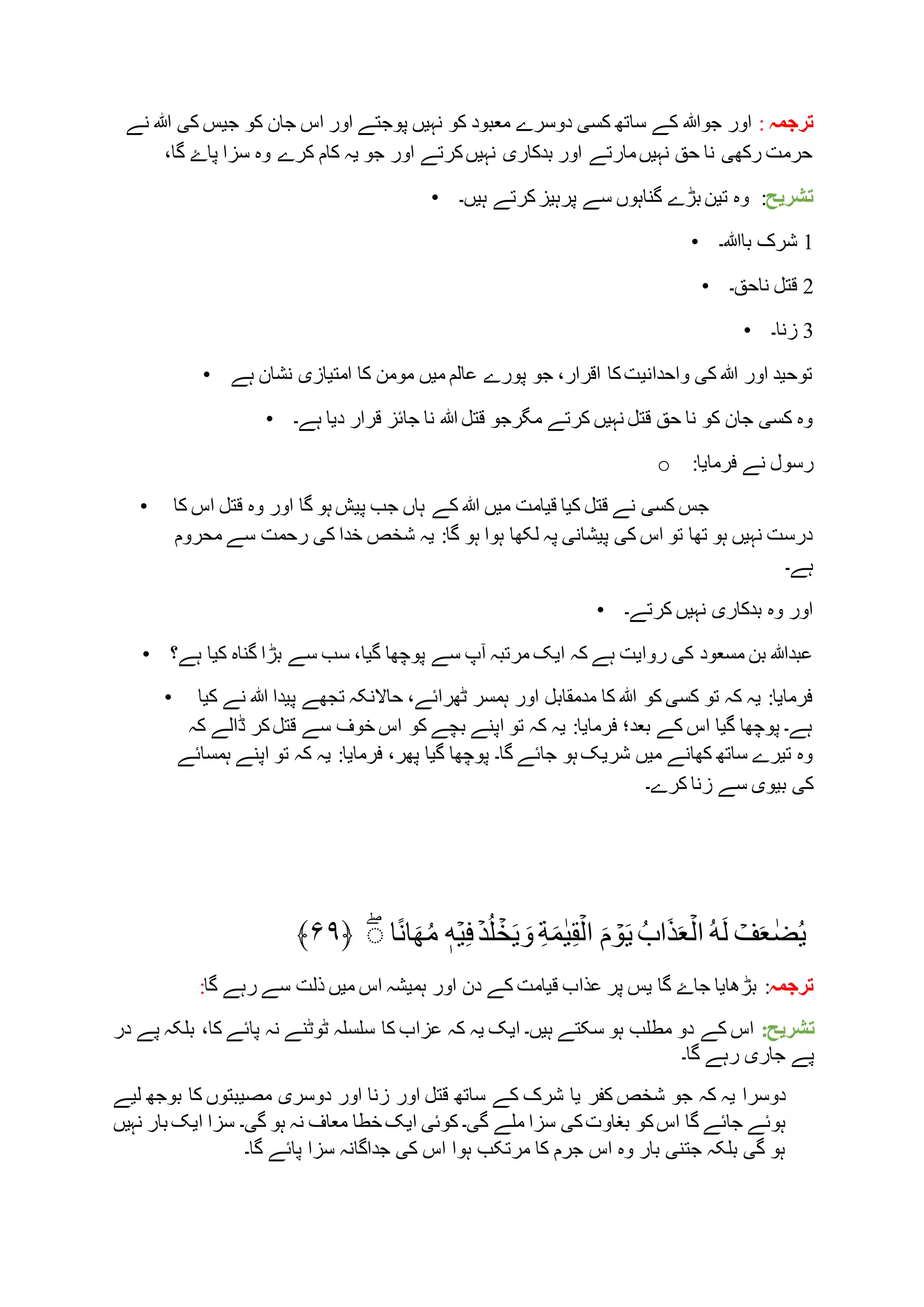 compiled isl assignment.docx