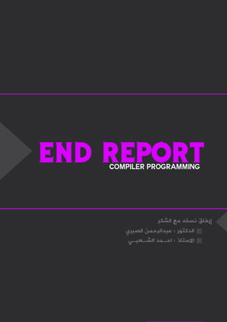 Compiler programming in c# report | PDF