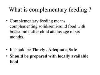 Complementary feeding | PPTX