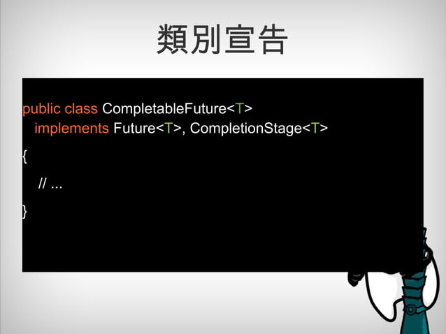 CompletableFuture | PPT