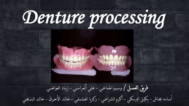 Complete denture processing & errors | PDF