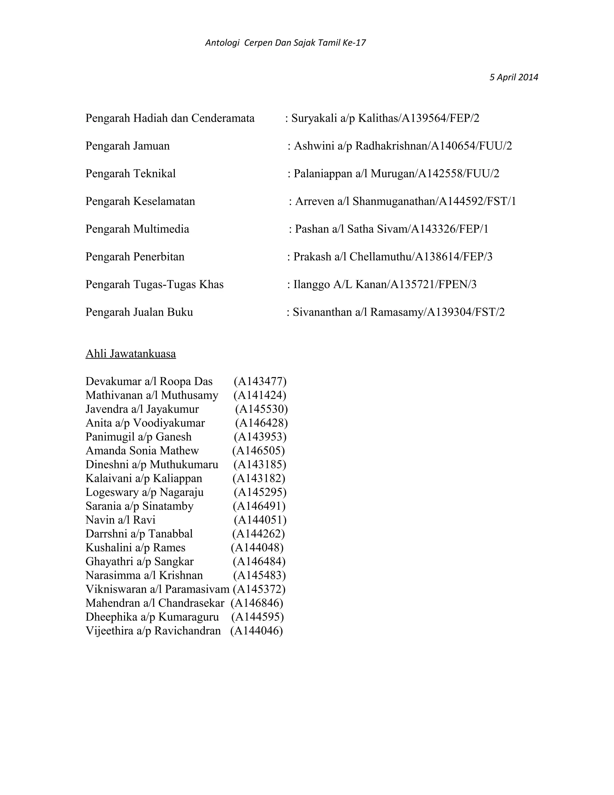 Complete anto work paper (1) | DOC