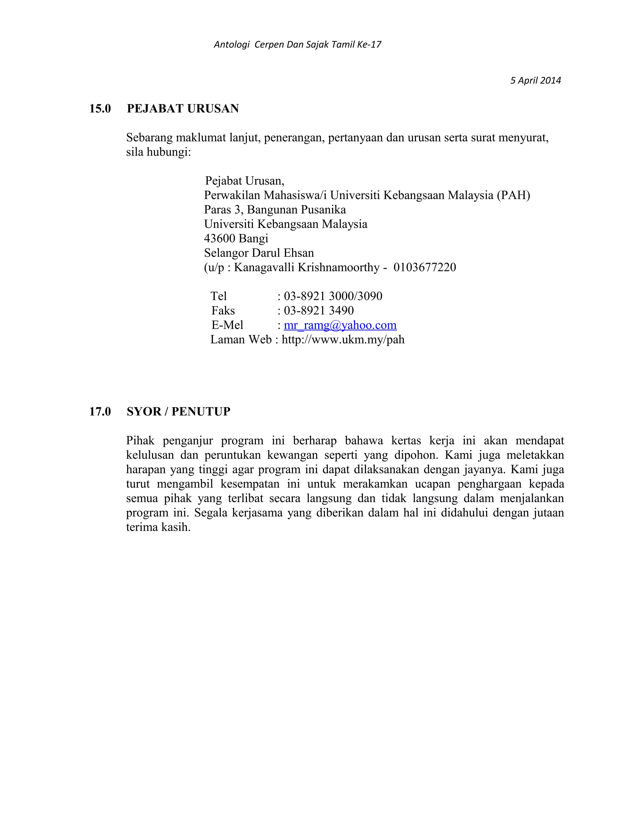 Complete anto work paper (1) | DOC