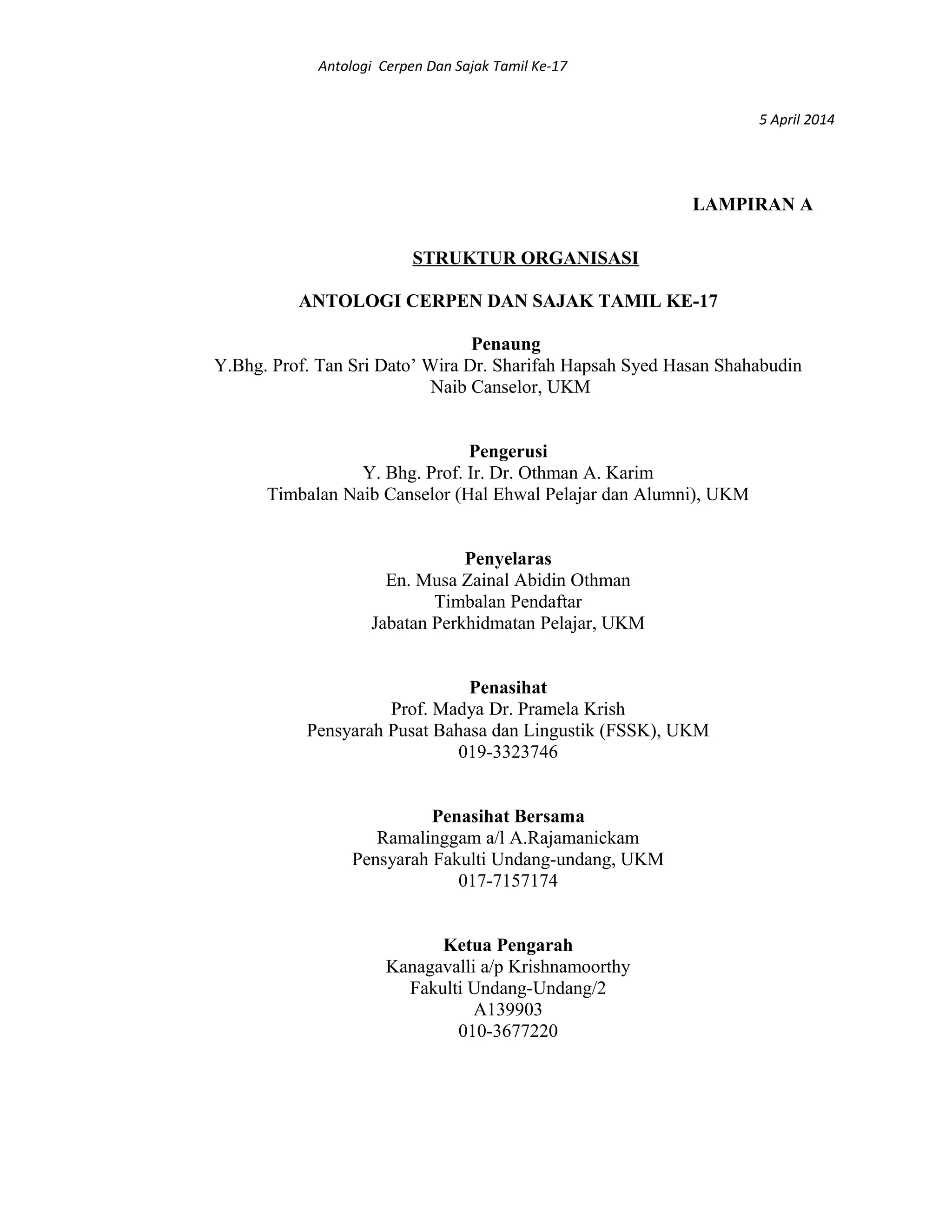 Complete anto work paper (1) | DOC