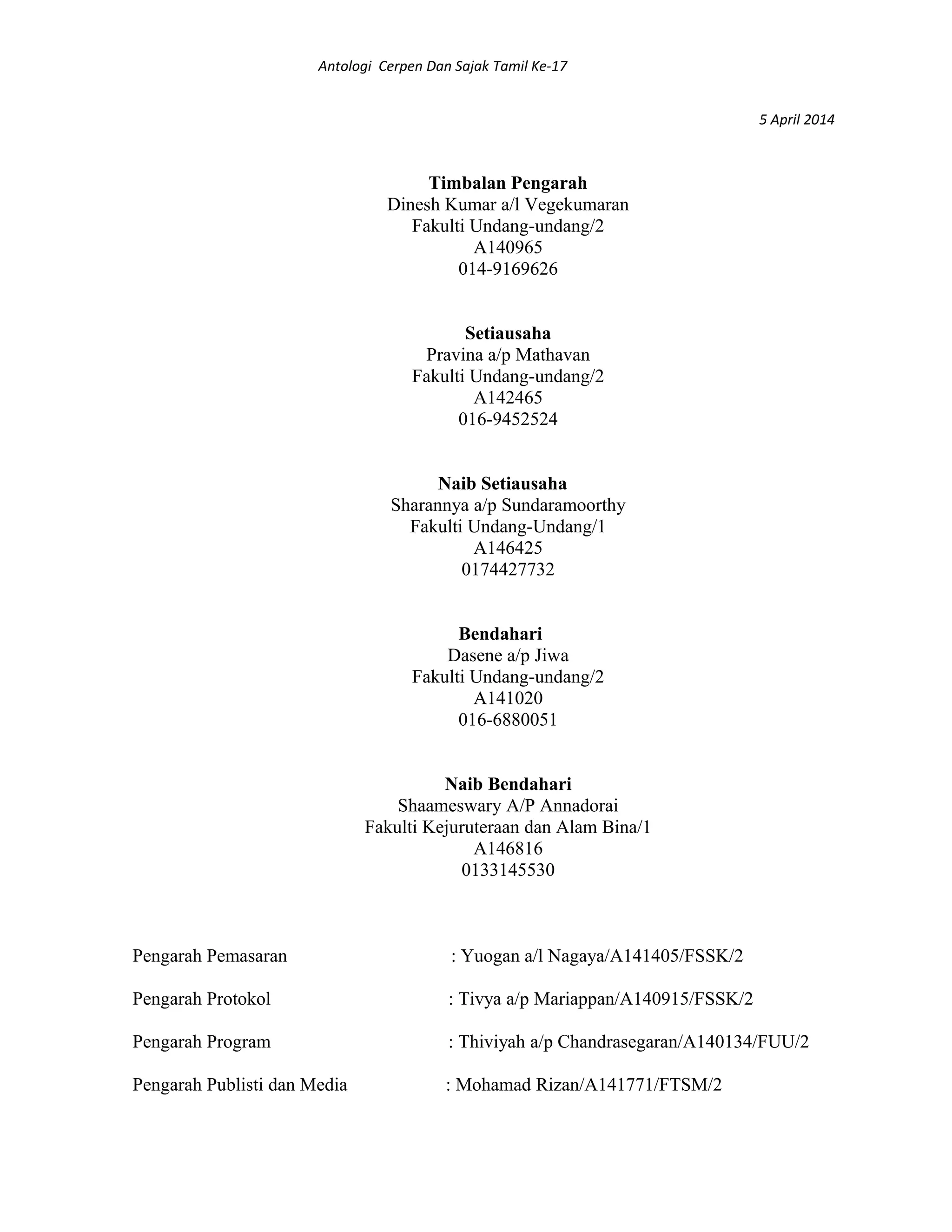 Complete anto work paper (1) | DOC