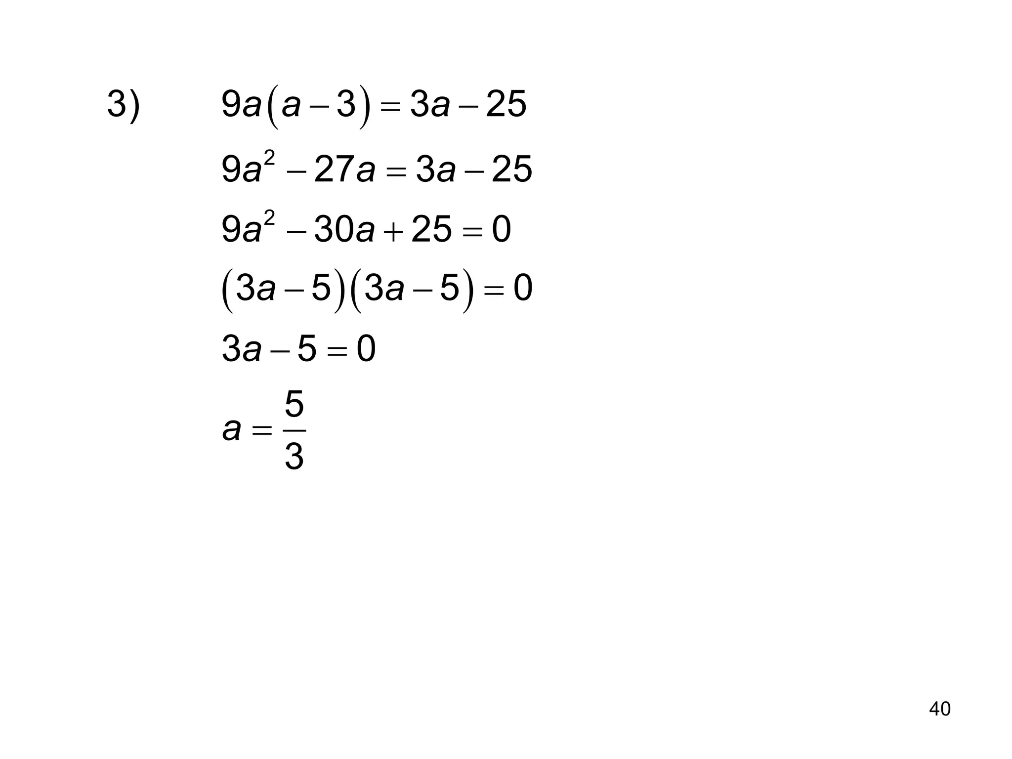 Complete Factoring Rules.ppt