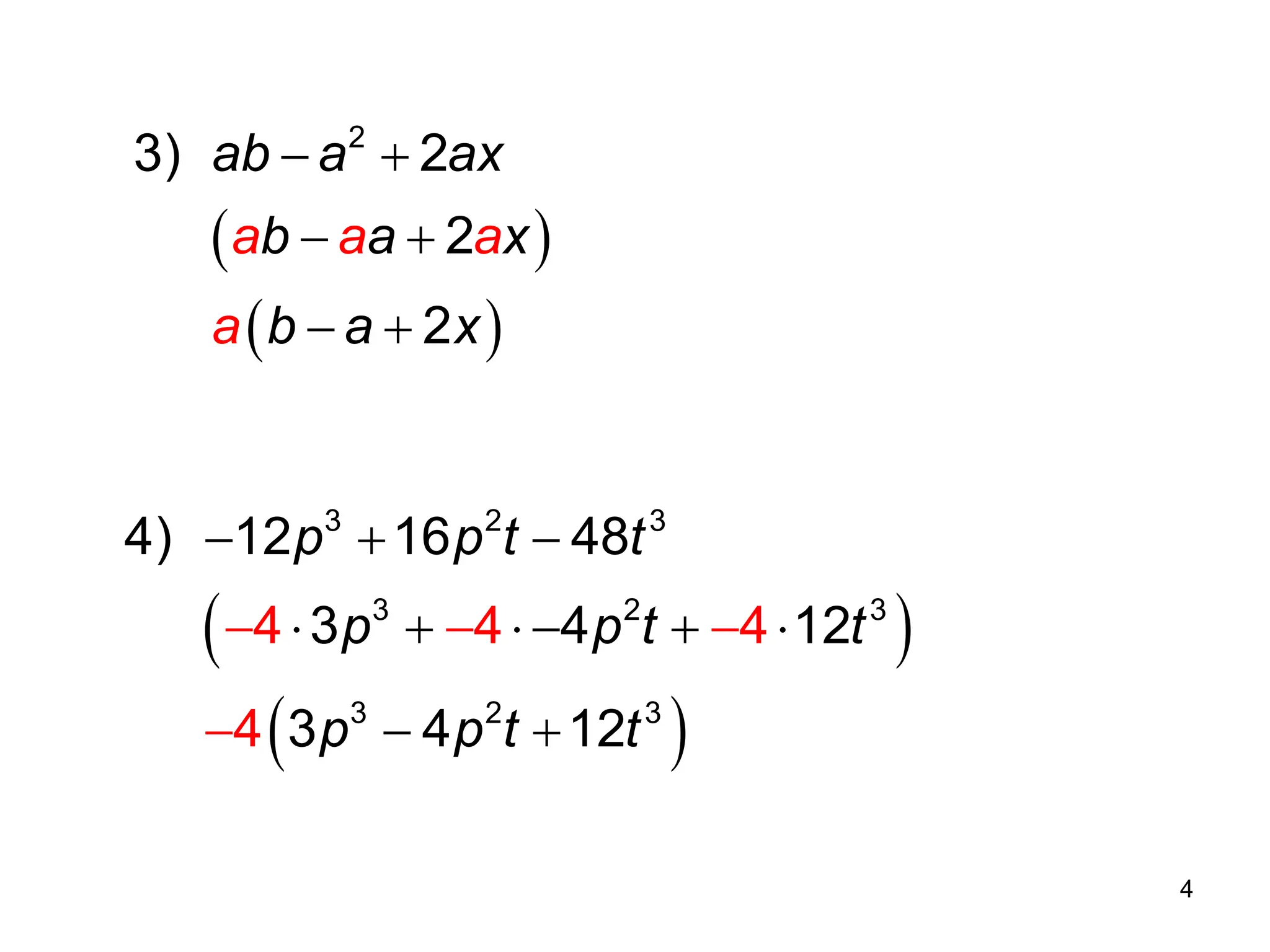 Complete Factoring Rules in Grade 8 Math.ppt