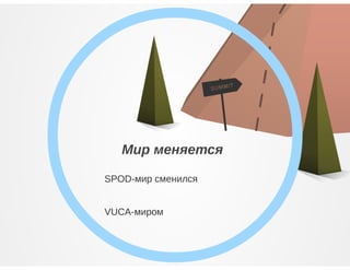 Complete Leadership | PDF