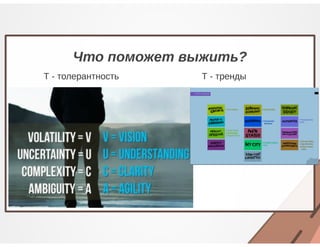 Complete Leadership | PDF