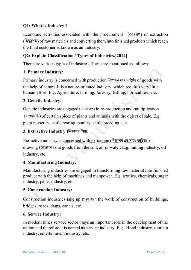 management note by Redwan | PDF