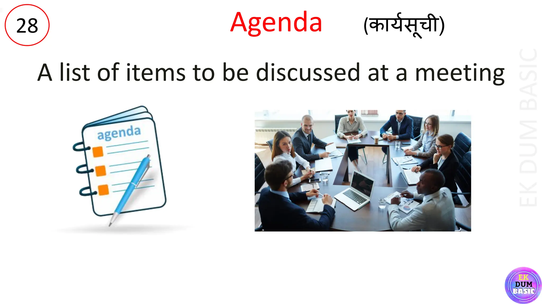 complete One word substitution (black book).pdf