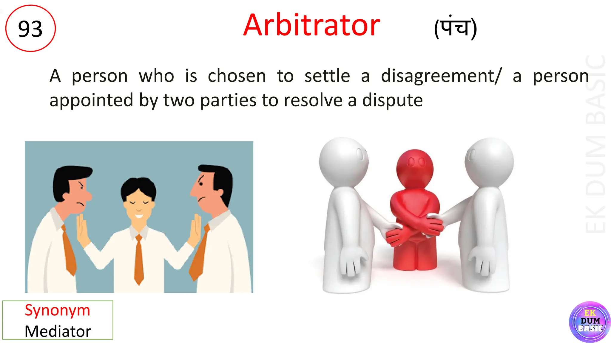 complete One word substitution (black book).pdf