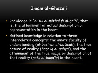 The Concept Of Knowledge In Islam | PPTX