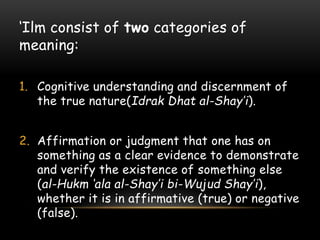 The Concept Of Knowledge In Islam | PPTX