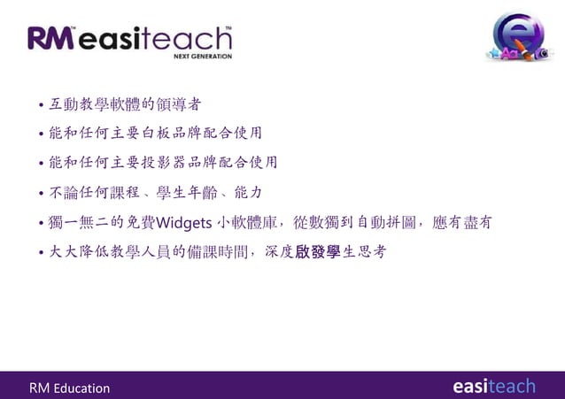 RM & Real Education PPT | PPT