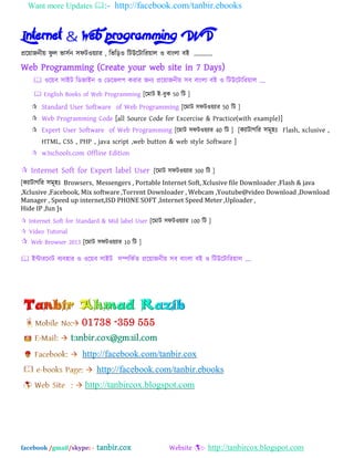 Complete solution of your windows by tanbir | PDF