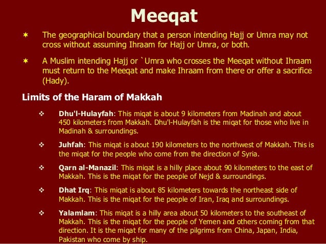 Meeqat ¬ The geographical boundary