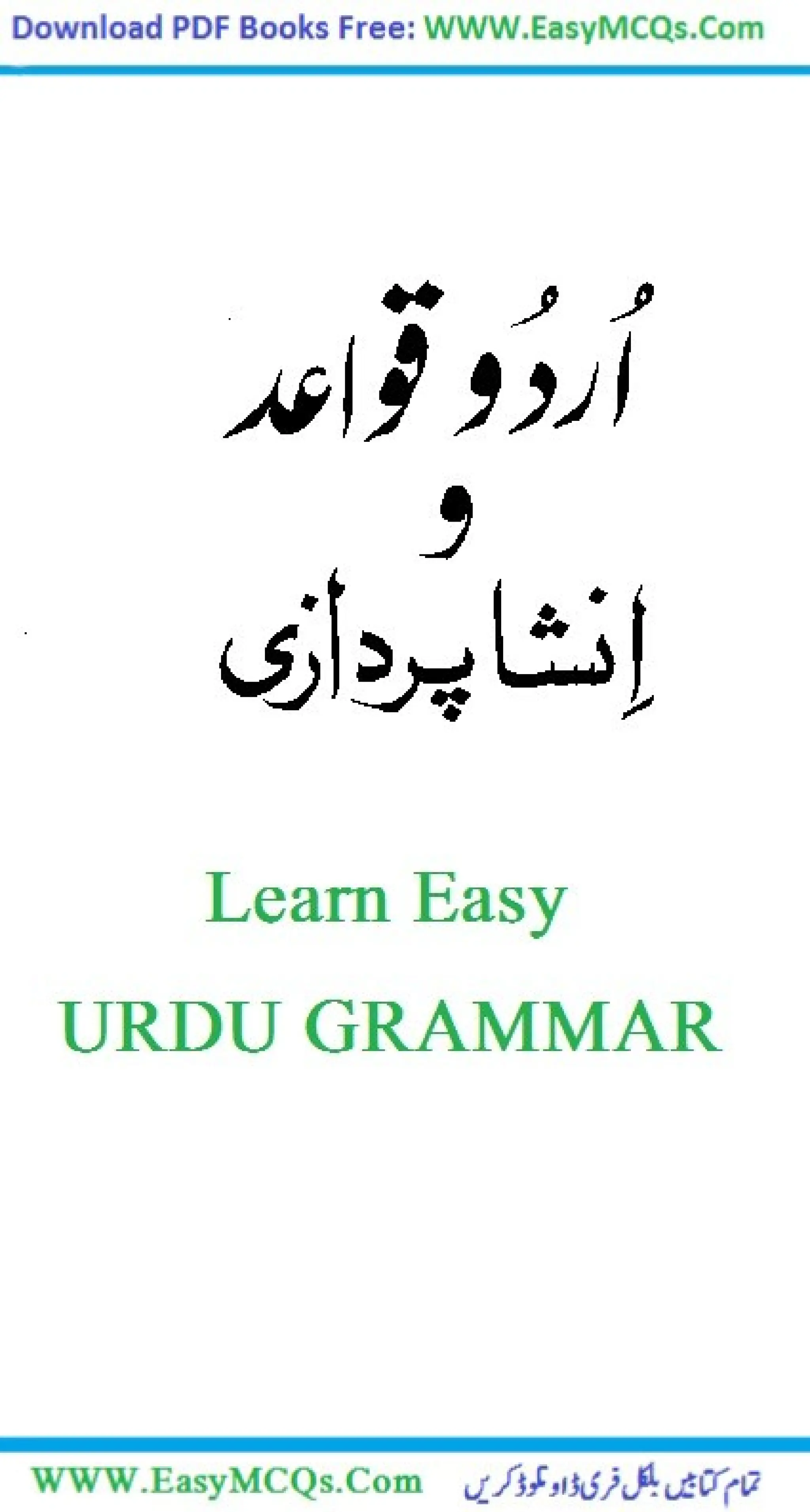 Complete URDU Grammar Guide for learning the language.pdf