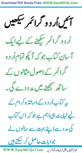Complete URDU Grammar Guide for learning the language.pdf