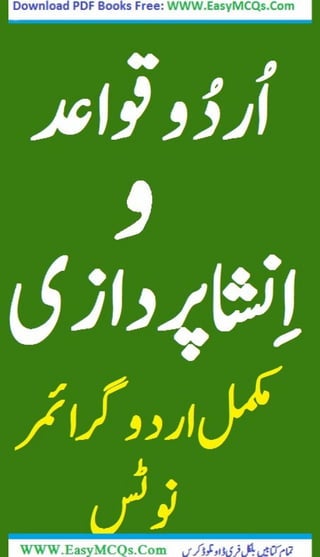Complete URDU Grammar Guide for learning the language.pdf